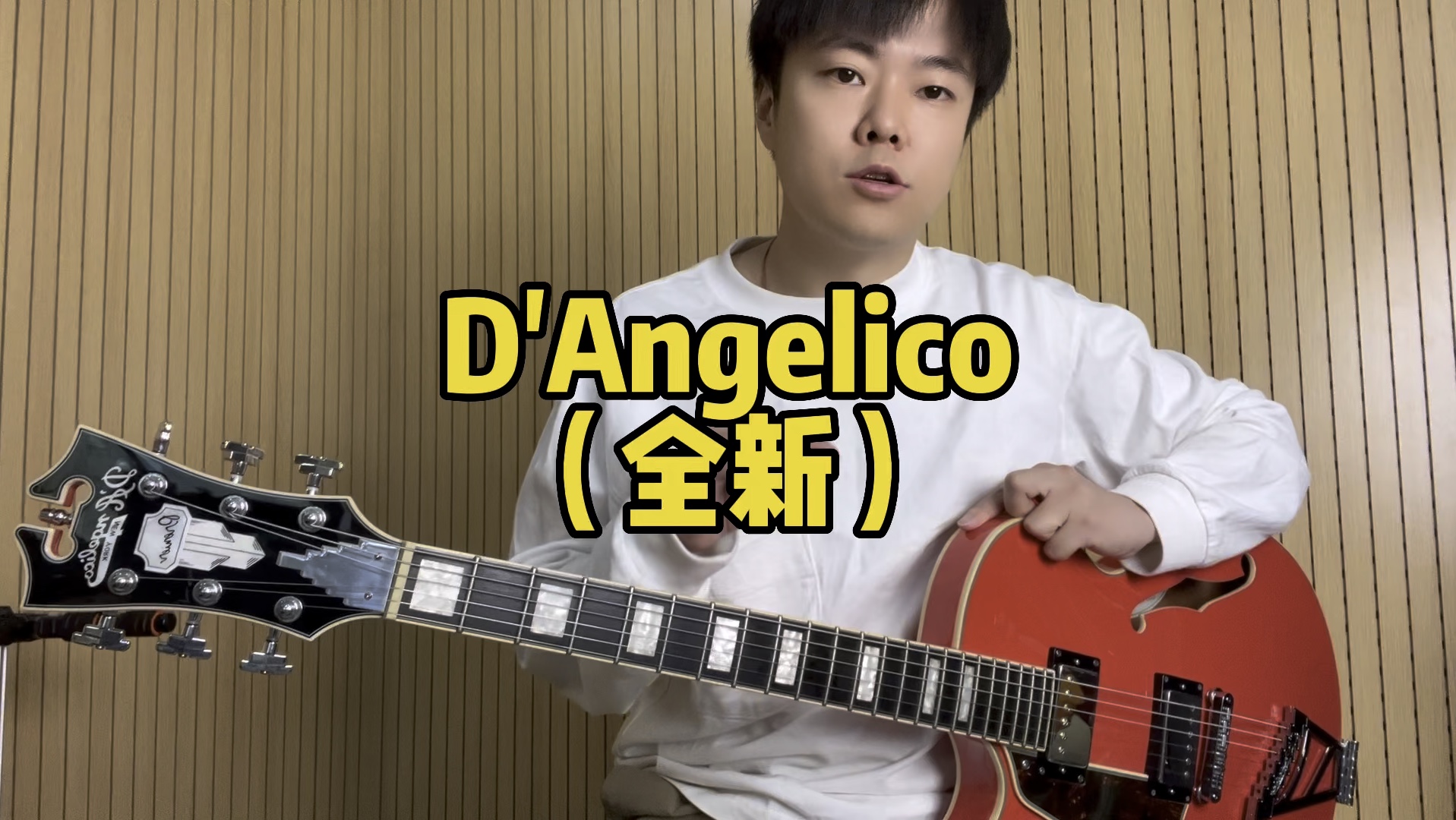 电吉他试听 无声卡 手机外录