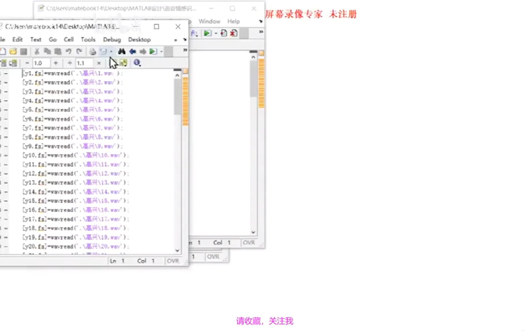 MATLAB语音情感分析识别[界面GUI]