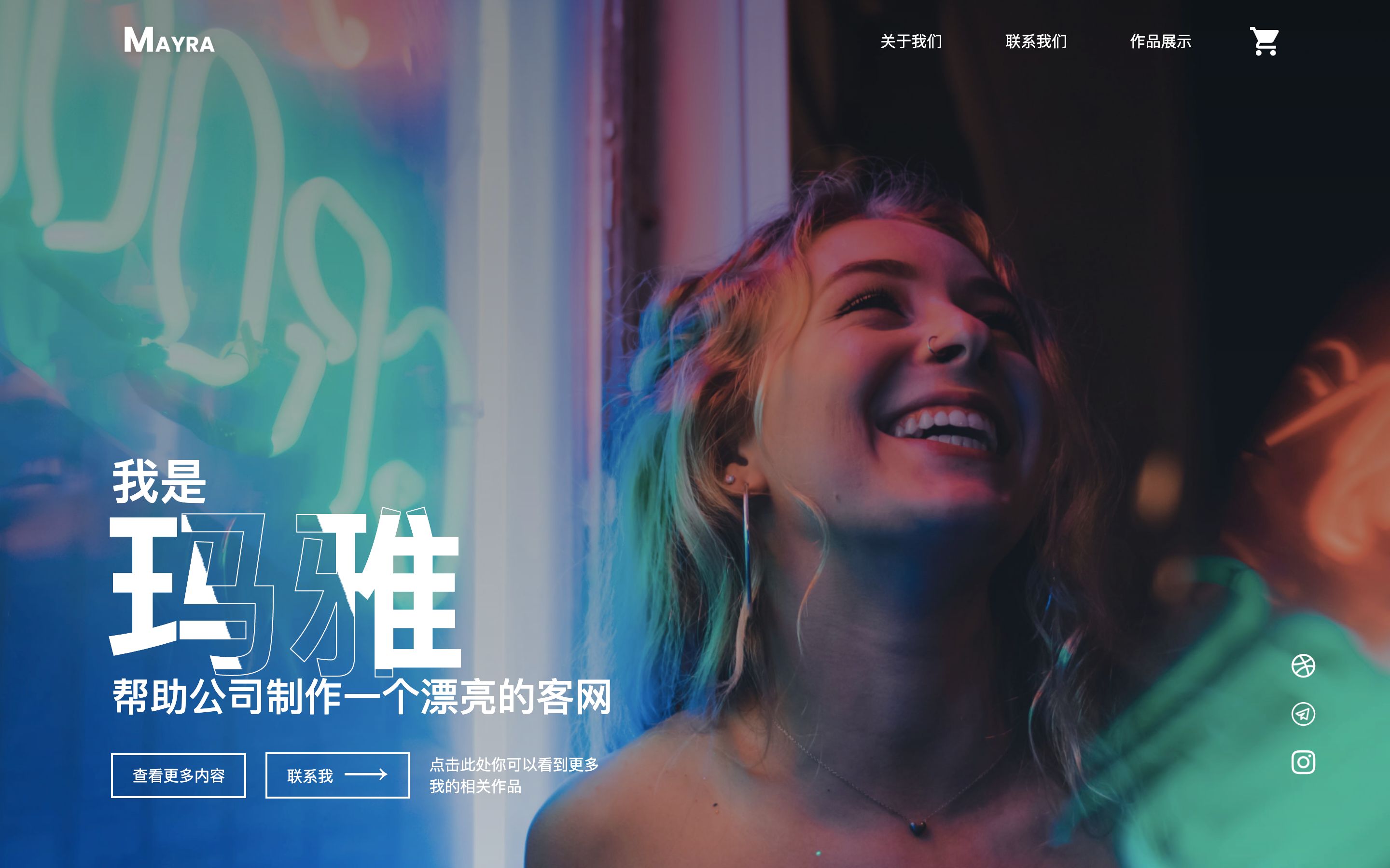 如何使用 HTML 和 CSS 制作具有动画文本效果的网站