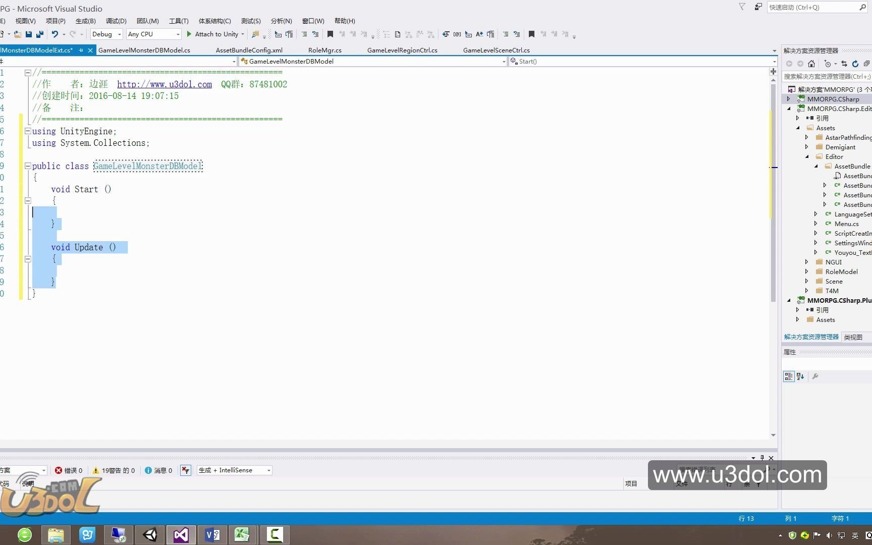 066_5.编写读取剧情关卡相关方法_悠游课堂_Unity视频教程_
