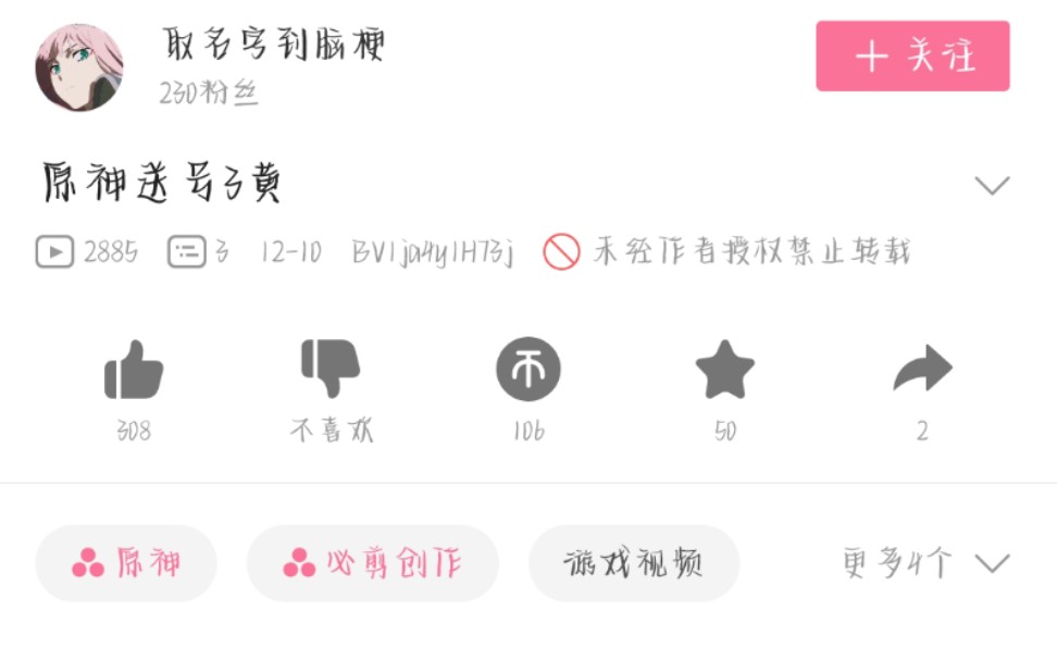 UID:486886274,骗子,弄了个支付宝按时放款,然后撤销,骗子。