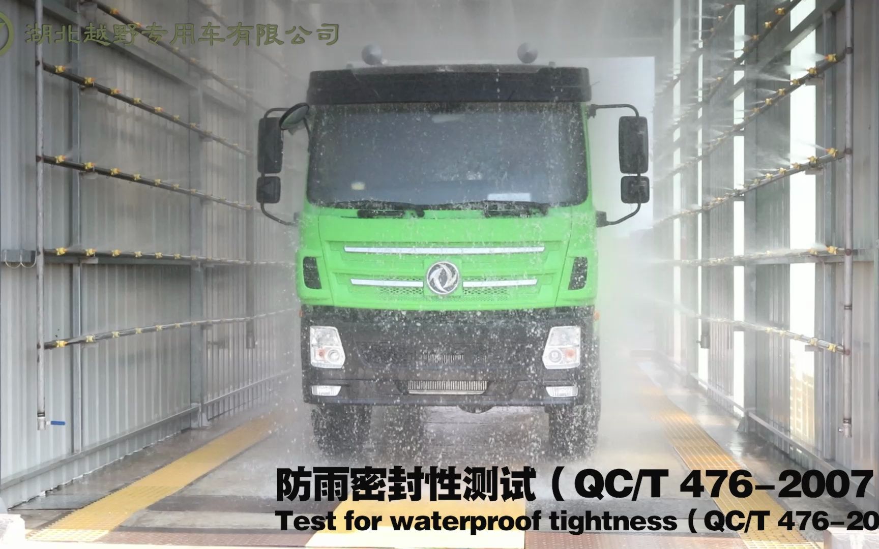 ...25座越野型客车_商用城乡村村通中巴车出口_6*6森林武警消防运兵车