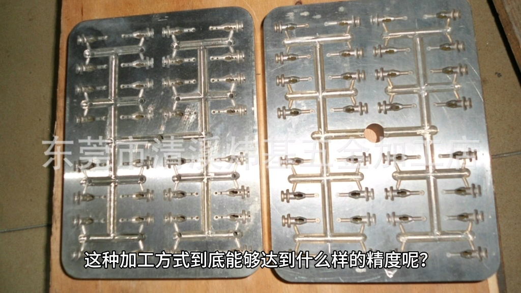 慢走丝割工件,能达到什么样的精度?