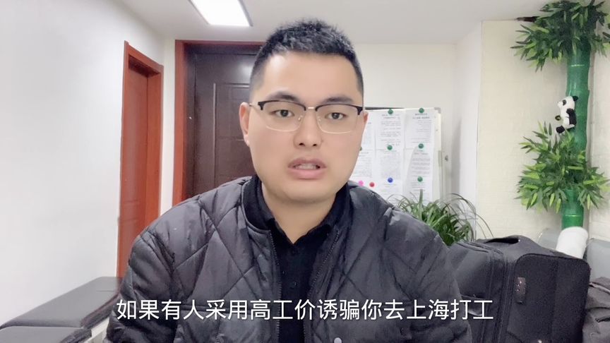 上海疫情暴发,防疫临时工2000一天,劳务到处招人,可信吗?
