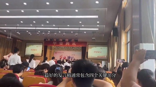 初三毕业家长发言稿简单大气范文大全