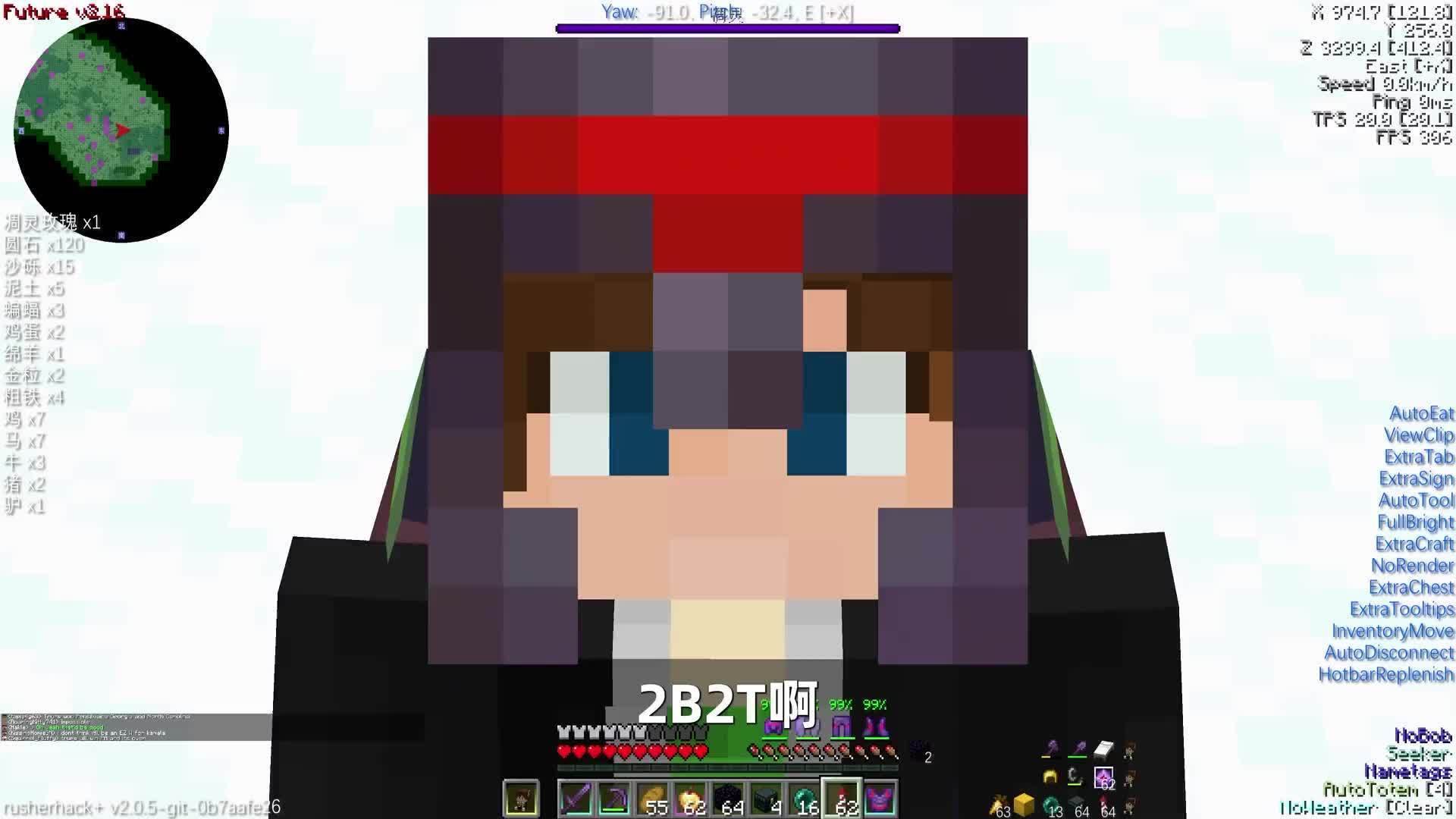 我的世界2B2T服务器:几百个箱子!我去!要发财了! #我的世界 #...