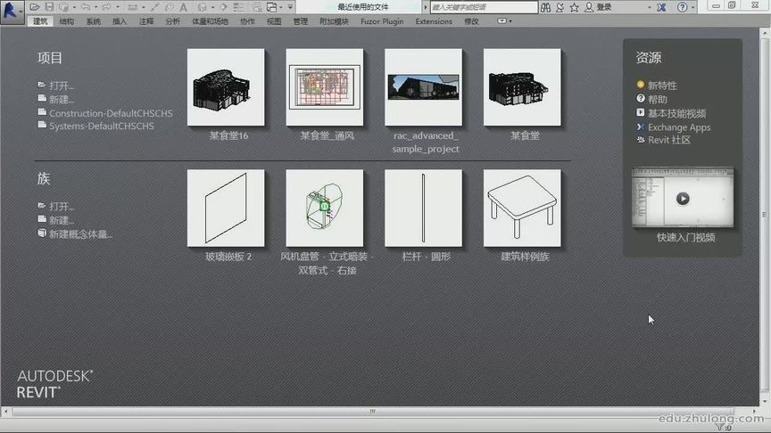 「第19课时」过滤器的应用