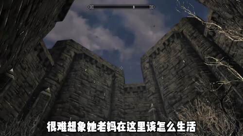 上古卷轴5:缺失的月相盘