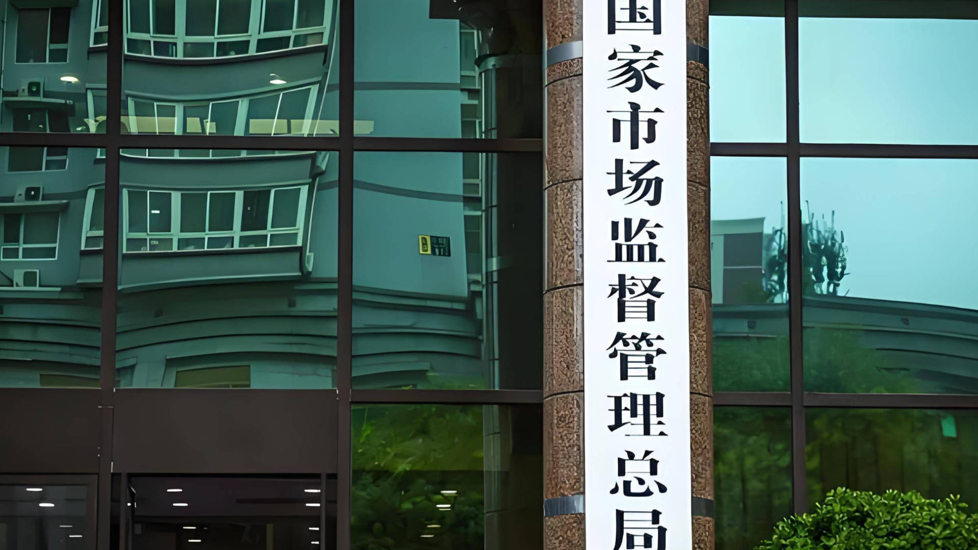 一批国家标准公布,与你息息相关