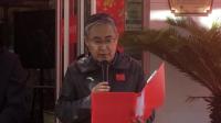 太原市喜中体彩大乐透641万元大奖投注站举行庆典仪式全程