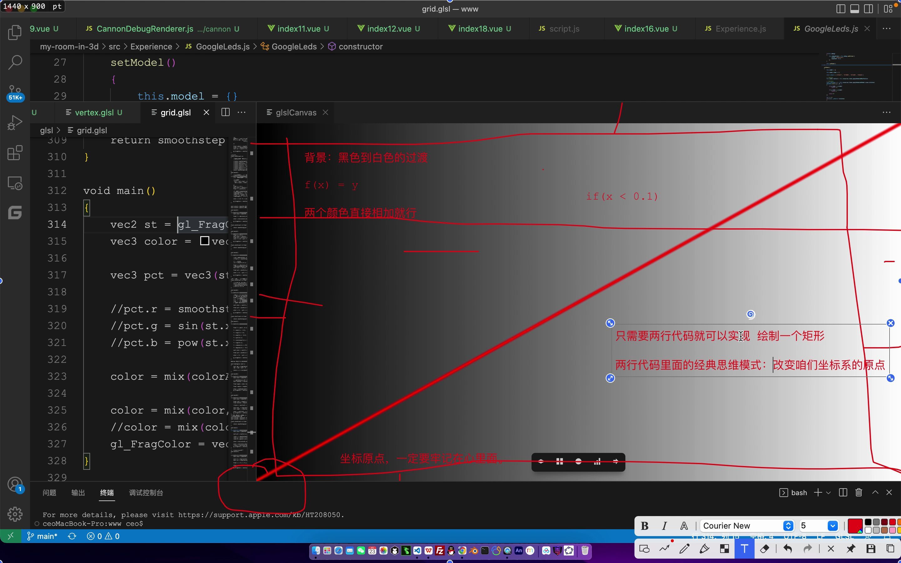 Shader GLSL:弥补大家上一讲未讲完的内容,一不小几行代码我啰里八...