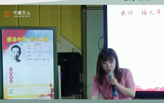 ...新课标解读任务群学习公开课课件教学设计课堂实录ppt课件面试说课