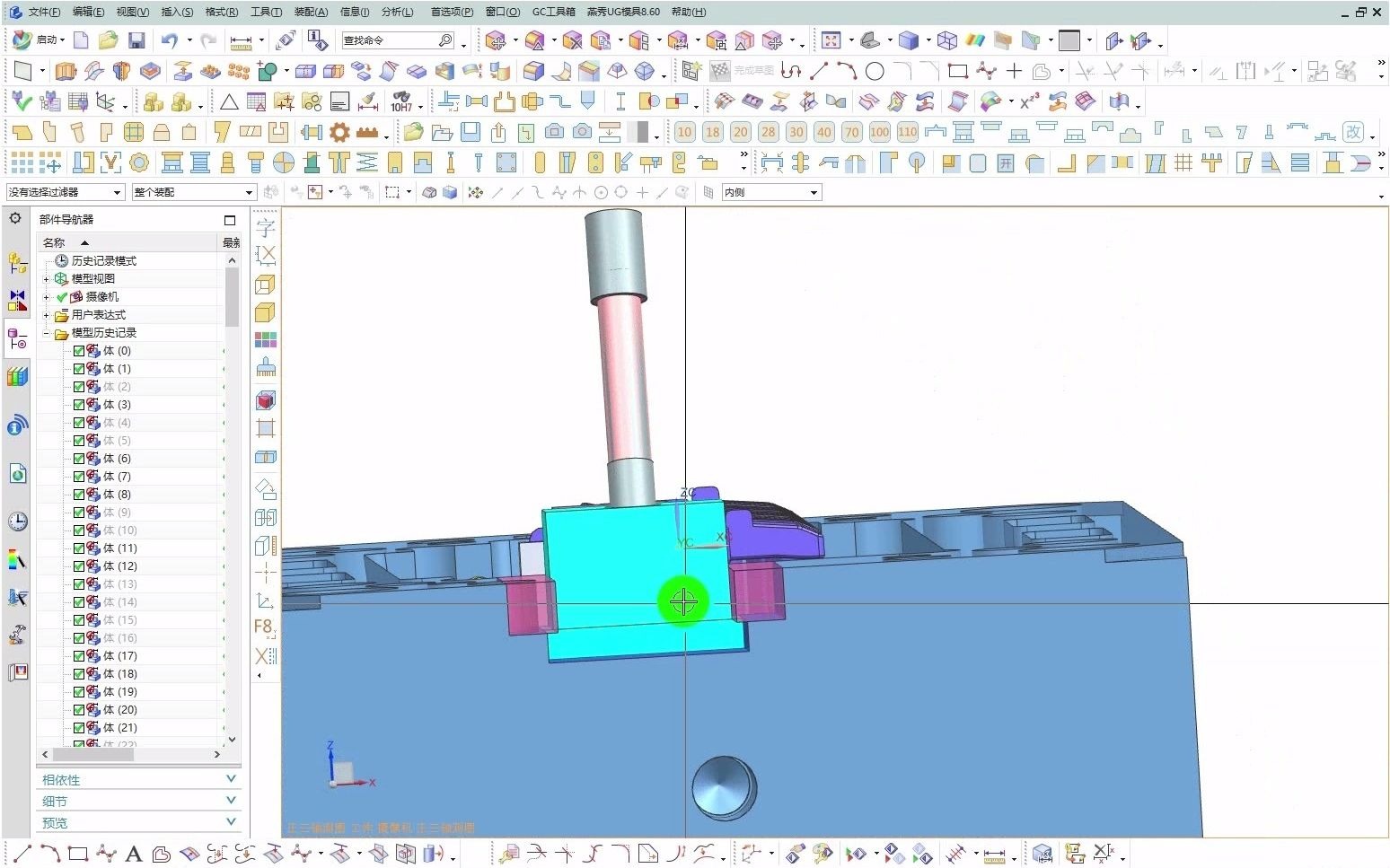 UG模具设计-滑块的讲解二
