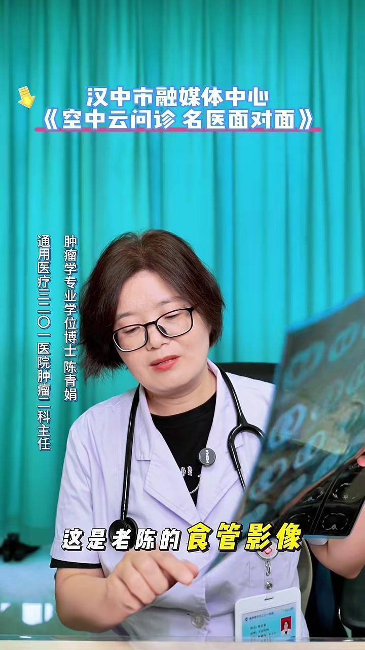 ...9月2日早间9点汉中市融媒体中心《空中云问诊名医面对面》专访...