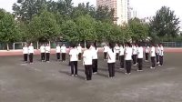 校本课程健美操公开课