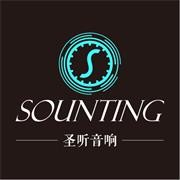 重庆圣听汽车音响 