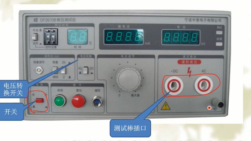 电气试验设备之耐压测试仪你知道多少值得学习!