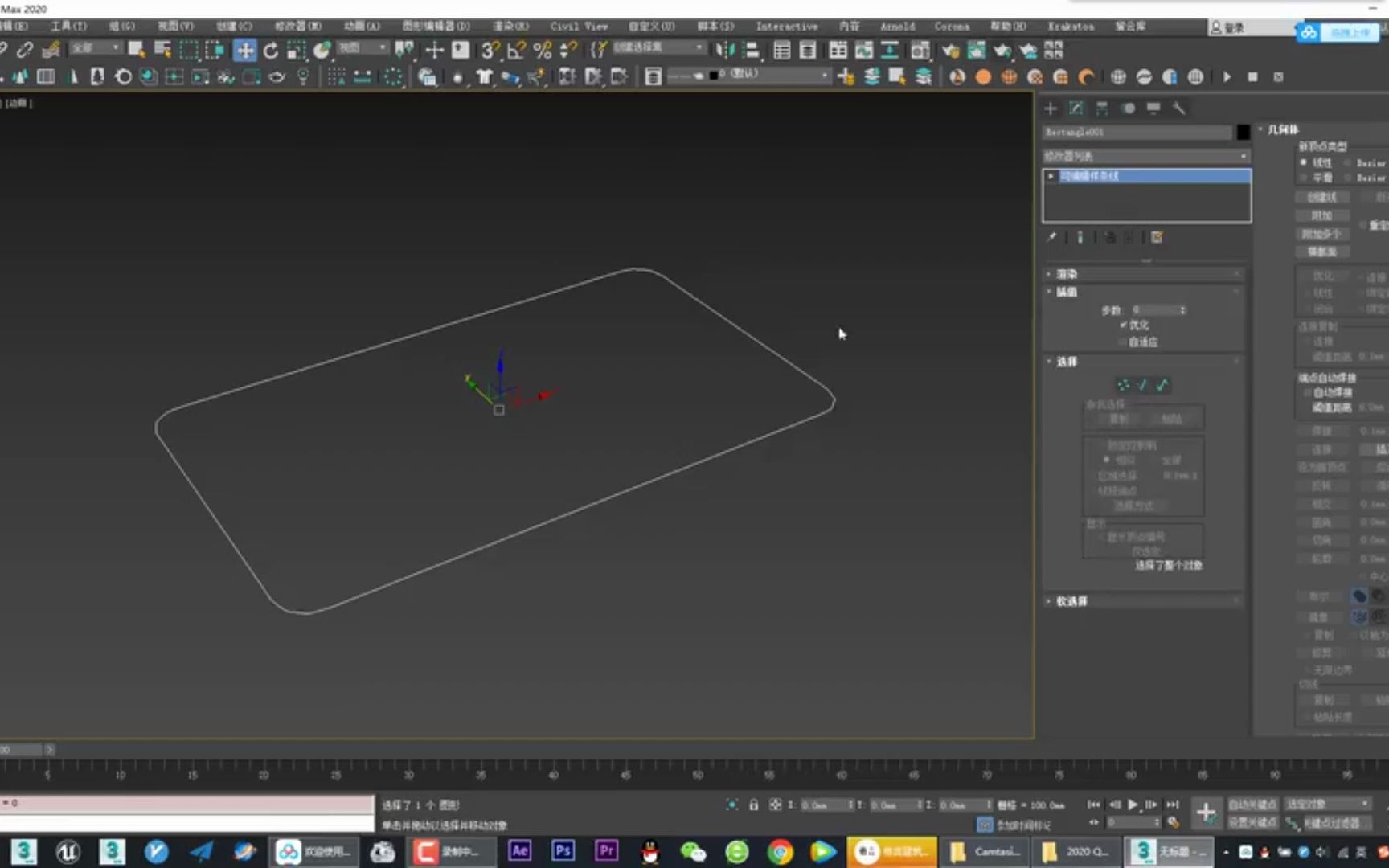 3dsmax倾斜内凹外立面