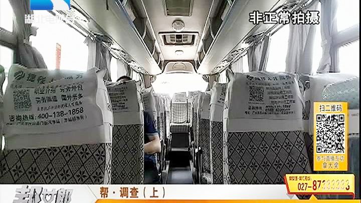“黑车”扎堆非法营运,通过微信群招揽生意,为何管不了?