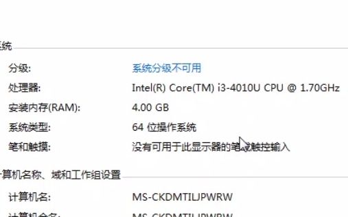 2021年,我用回了win7系统