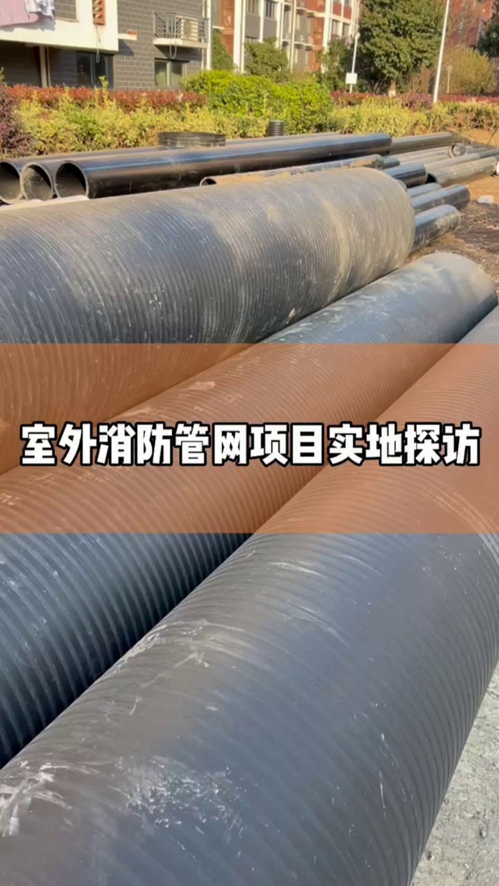 钢丝网骨架复合管怎么与闸阀连接?怎么与镀锌管连接?