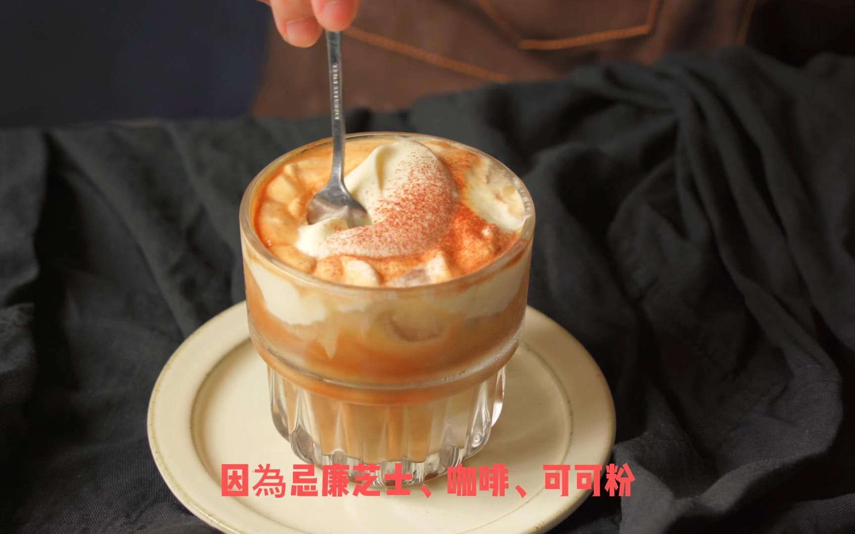 维也纳咖啡制作!