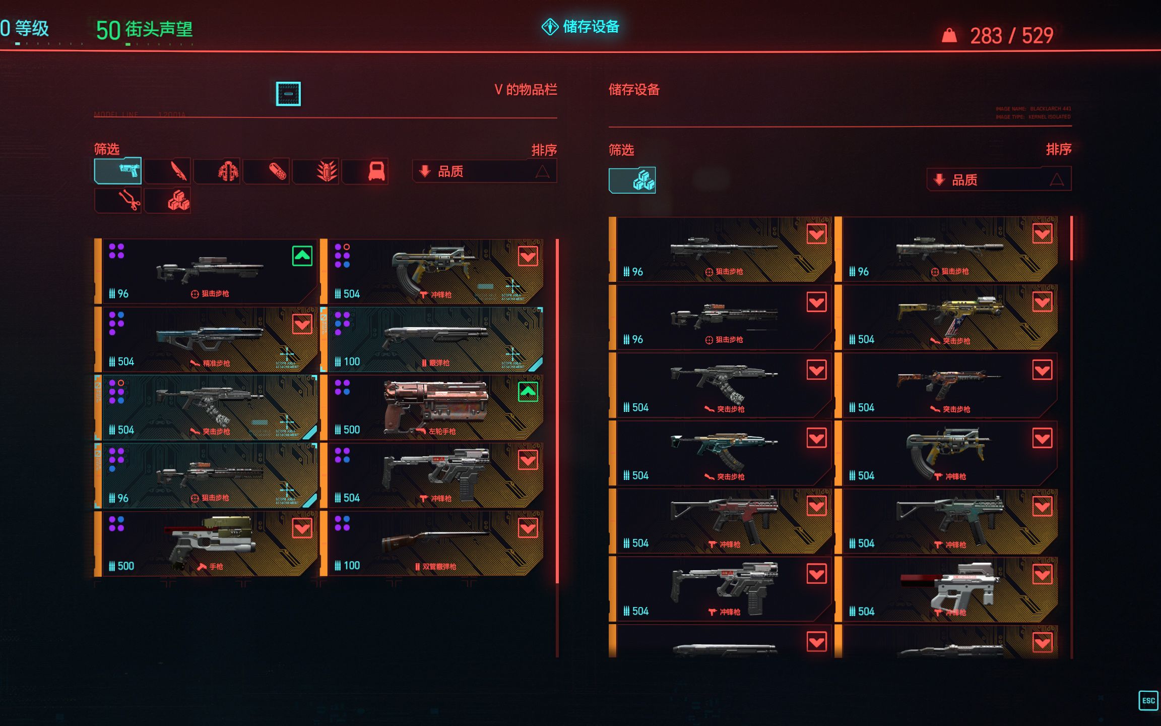 【赛博朋克2077】收集癖福音,几乎完美的全成就解锁终极存档!