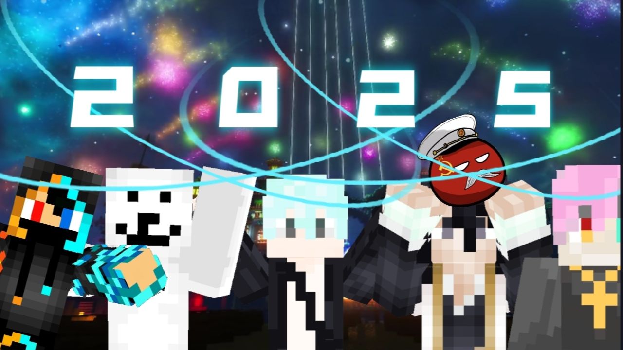 2025年我的世界拜年纪_游戏热门视频