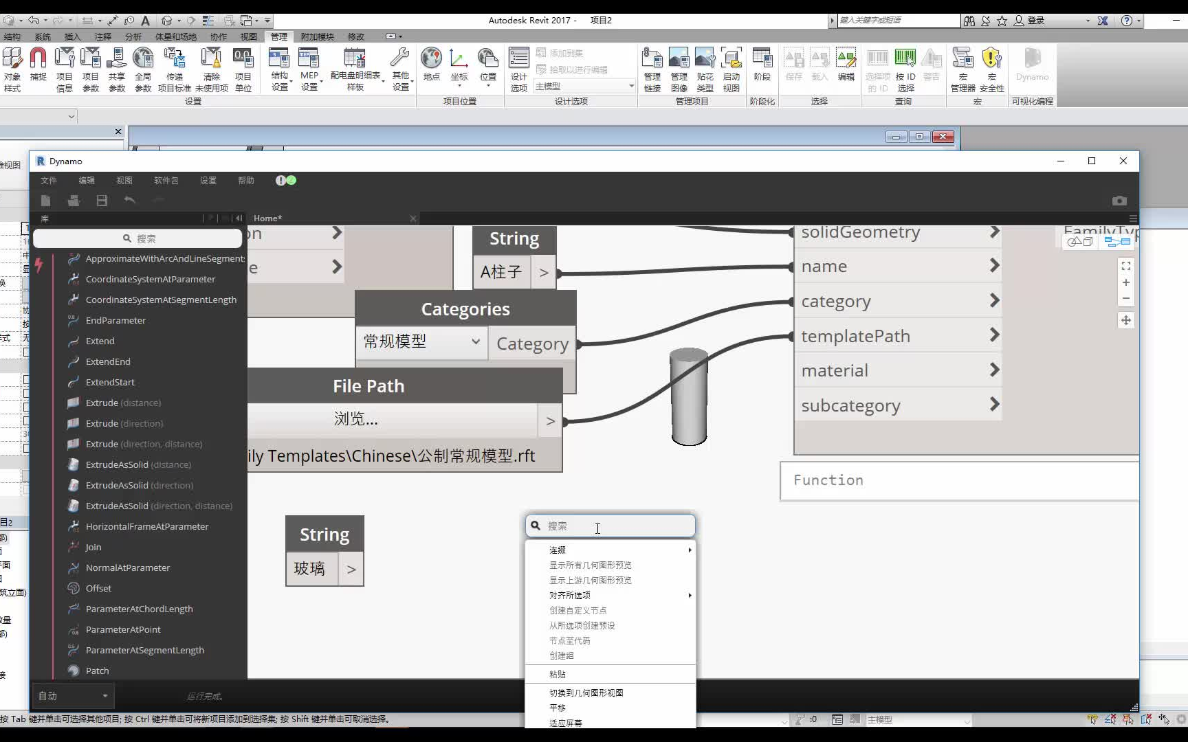 【Dynamo参数化设计】桥梁dynamo参数化设计14节大课!(另附入门...