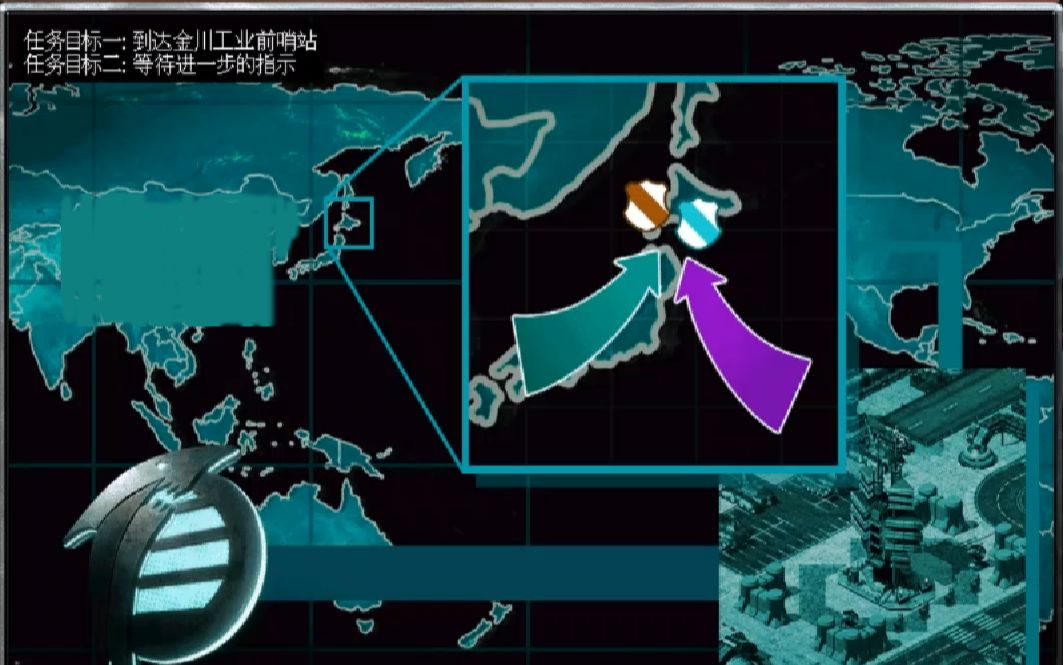 红色警戒2心灵终结3.3.6焚风第3关帝国飘摇