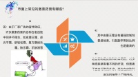 激素药膏的副作用