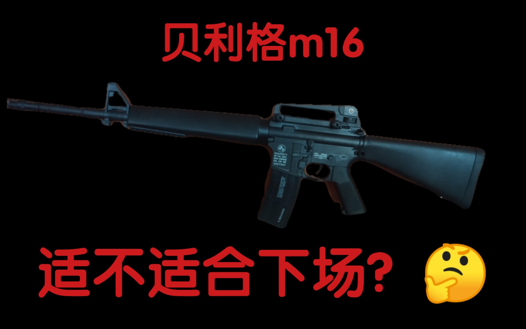 [wargame]答辩贝利格下场如何?被吊着打还是勉强能打?废墟下场实录