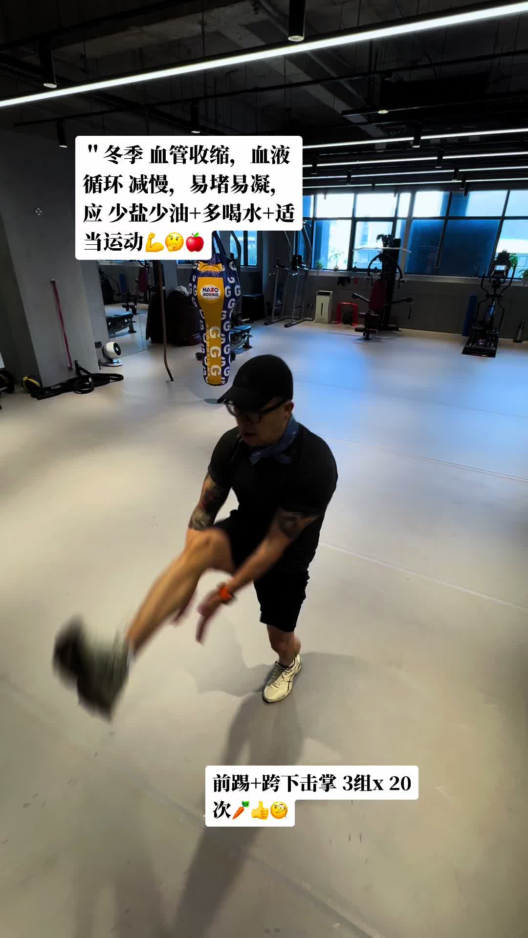 冬季心脑血管养护 冬季心脑血管疾病高发,核心是低温环境引发的身体...