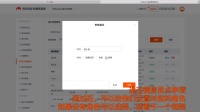 1.销售申请使用卖车