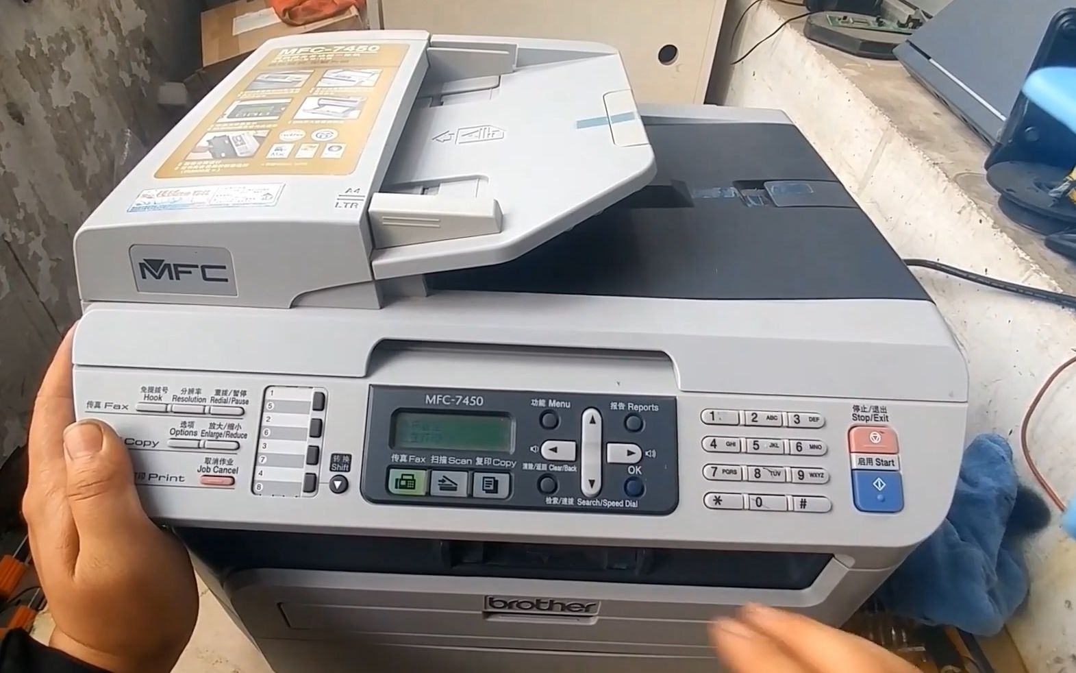 打印机一边浅?更换粉盒也不行?也许是激光器脏了!MFP-7450维修