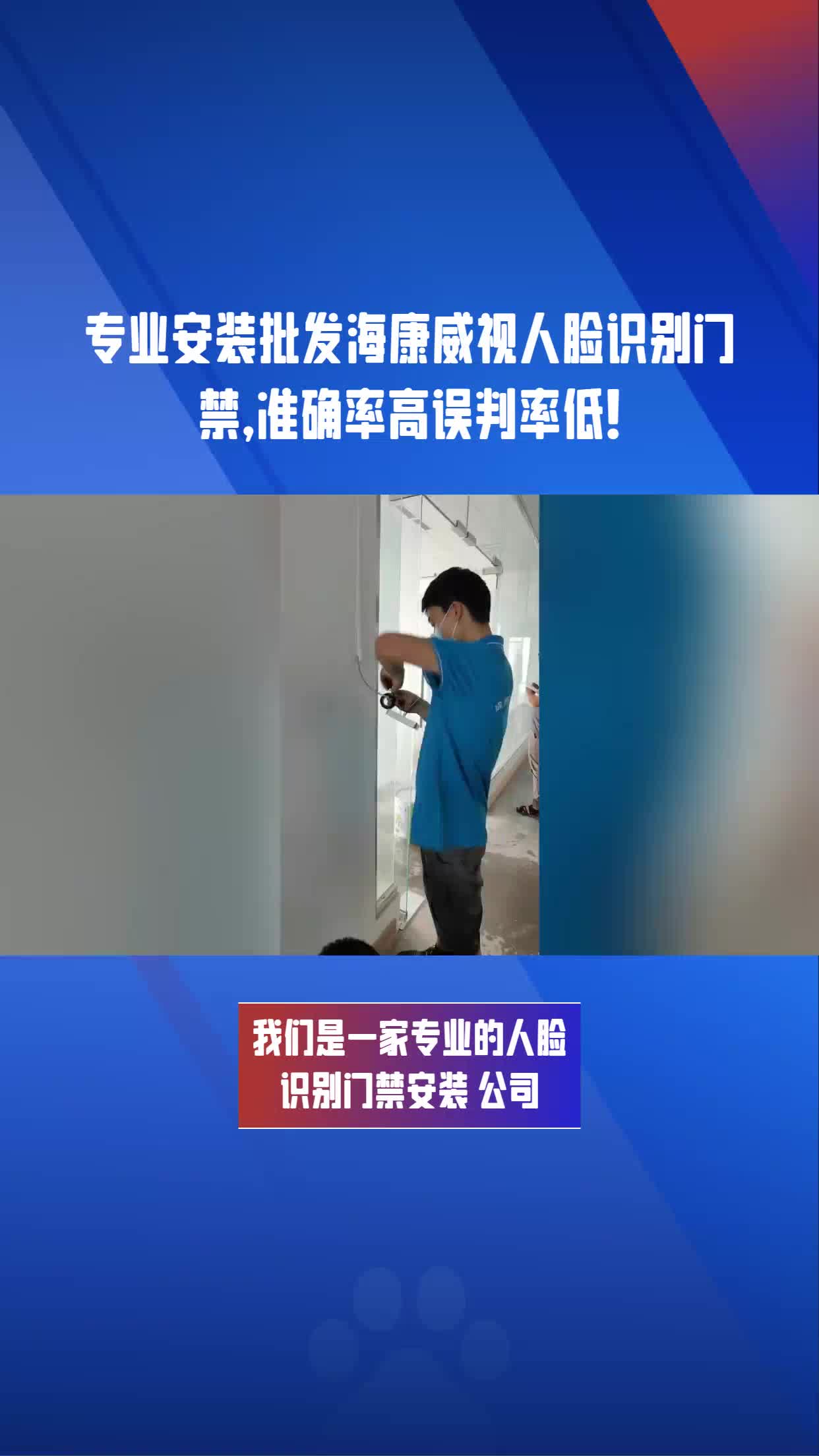 专业安装批发海康威视人脸识别门禁机 准确率高无判率低