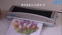 DSB迪士比HQ-235/335塑封机 过塑机
