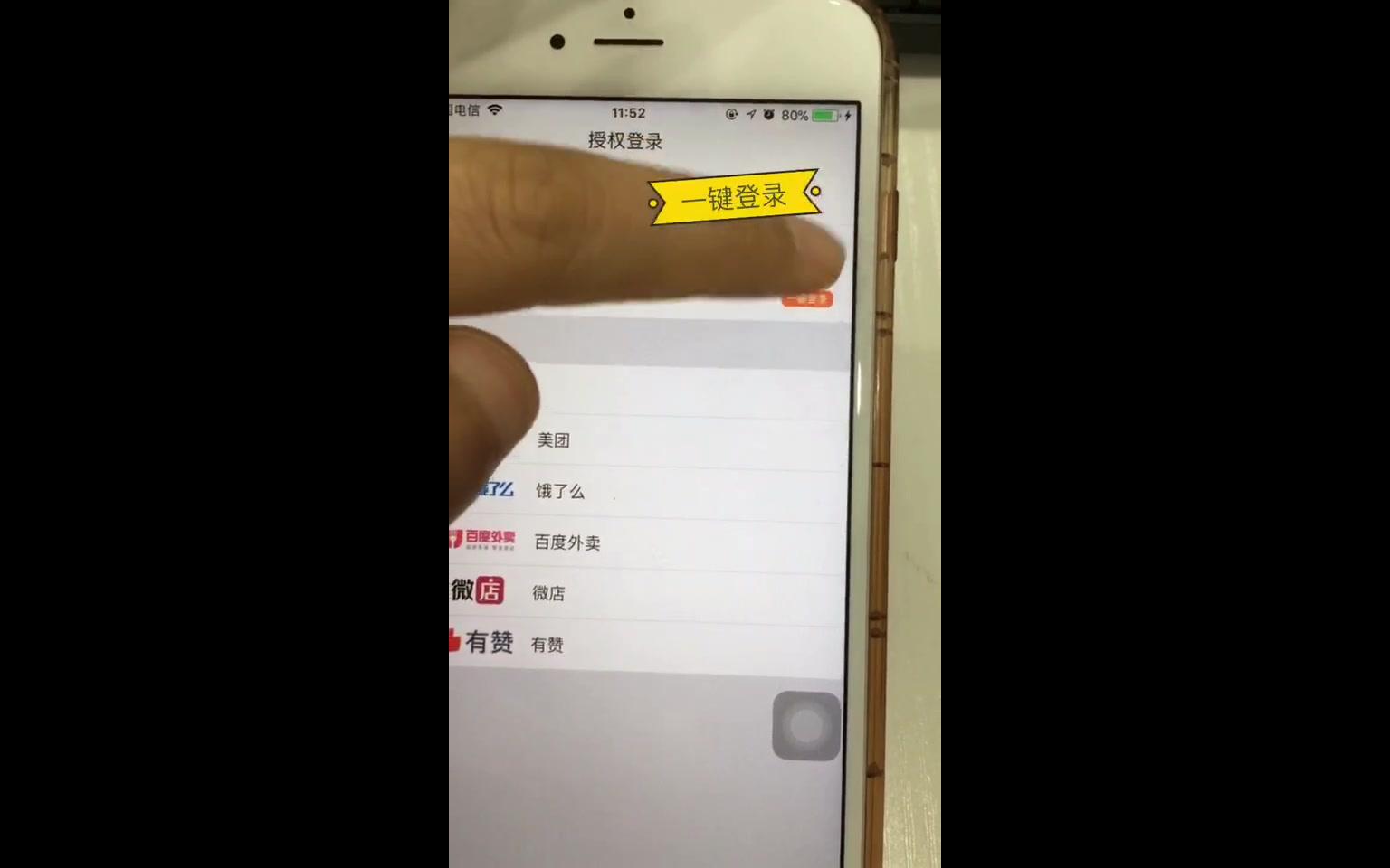 GPRS智能打印机如何联网 物联网打印机设置