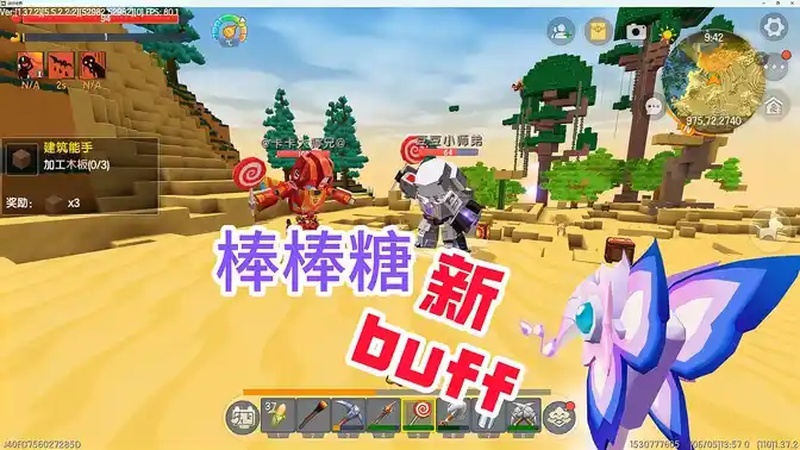 迷你世界神矛生存3:收集神器新buff,到烈焰星挖钨金