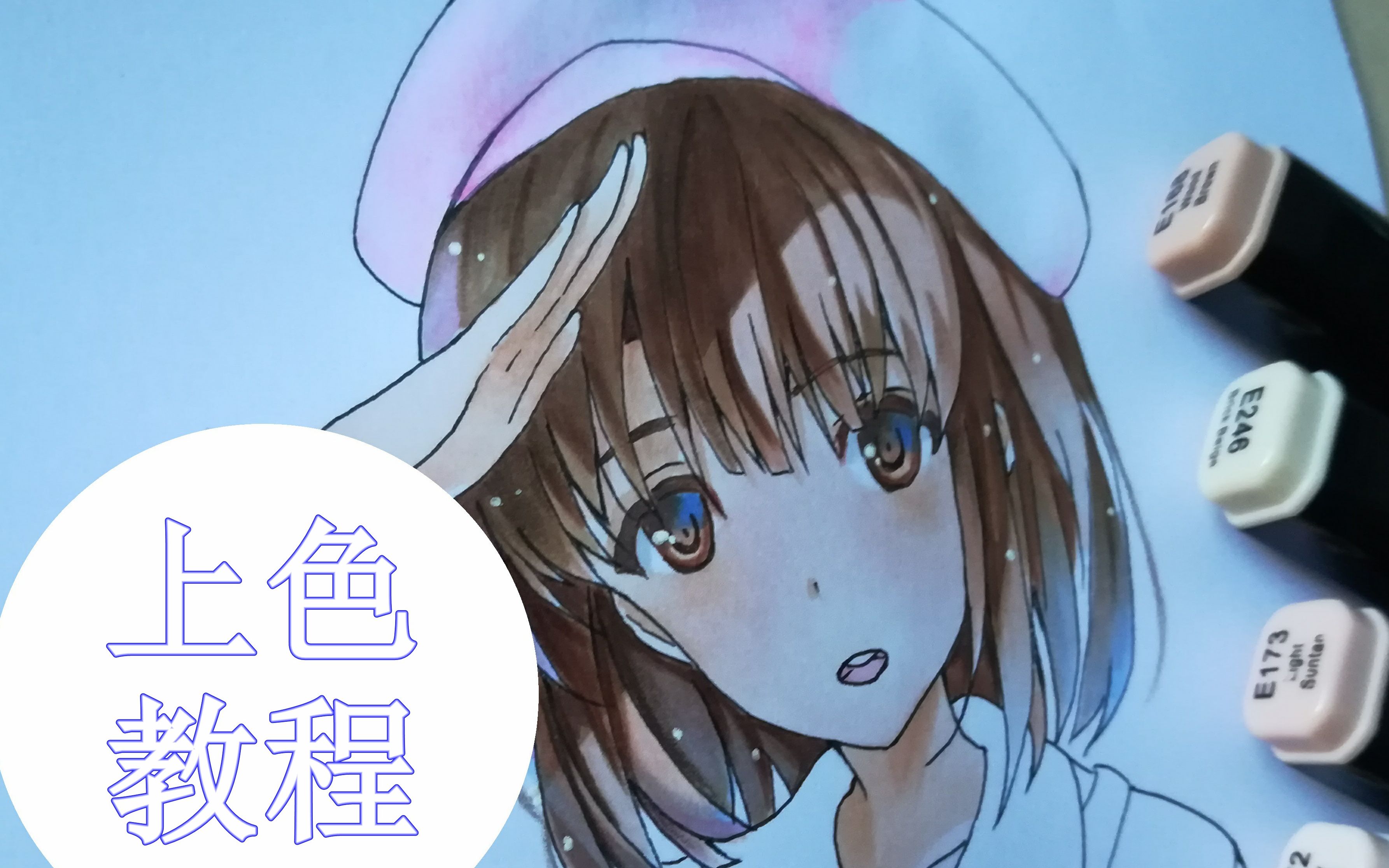 【上色教程】五分钟用实际操作讲解马克笔上色皮肤+头发