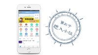 学习通-创建专题指南