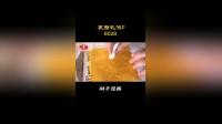 水性聚氨酯乳液PE表印