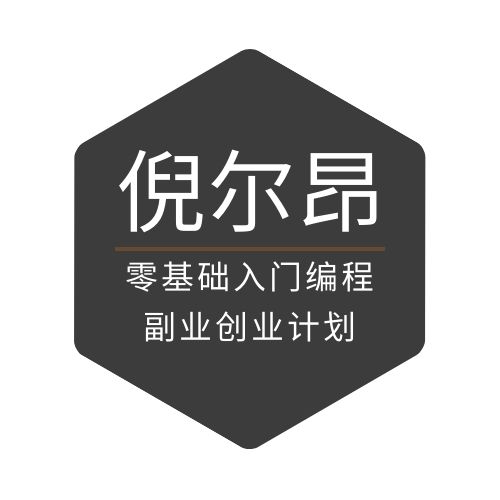 倪尔昂 