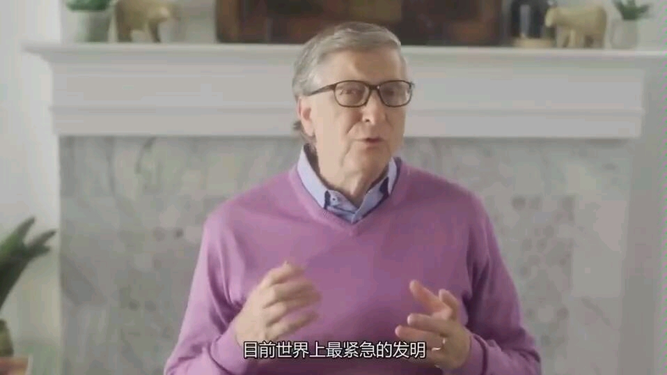 如何杀死新冠病毒?比尔盖茨现场解答:注射RNA疫苗改变人体基因是...