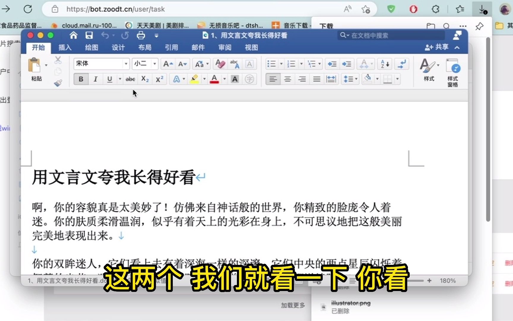 利用ChatGPT批量生成文章,有这些功能用起来更美了