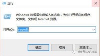 Windows10如何使用传统“照片查看器”打开图片