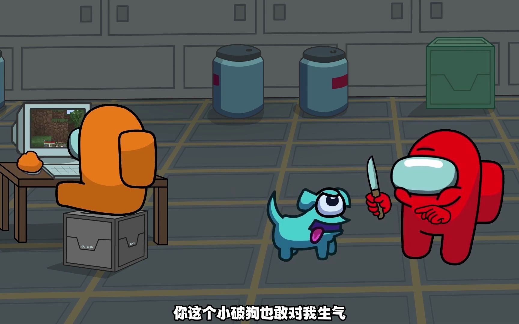 不要激怒小橙的宠物狗,后果会很严重