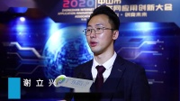 ...变未来”中山市互联网应用创新大会举行 助推聚焦数字经济发展.m4v