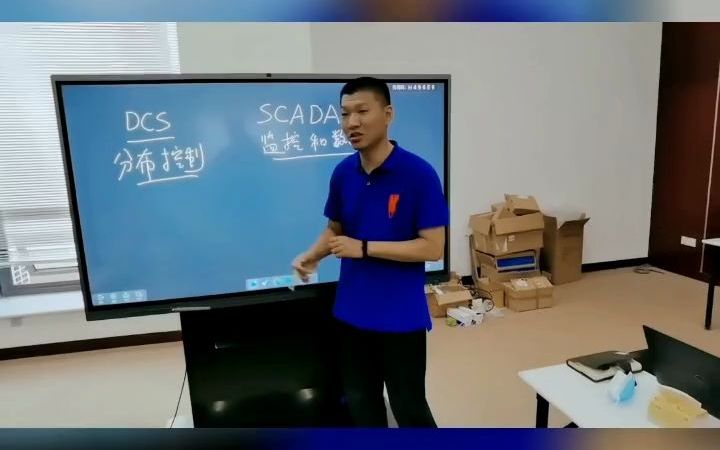 DCS(分散控制系统)和SCADA(数据采集与监控)有什么区别-天然气...