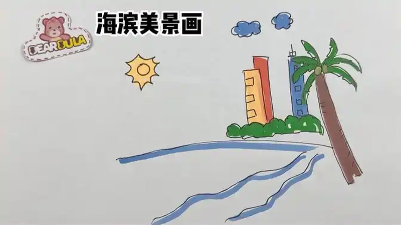 海滨小城怎么画简单又漂亮,海滨小城简笔画